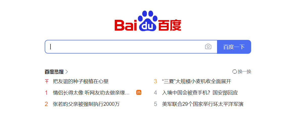 Qué es Baidu y cuáles son sus funcionalidades